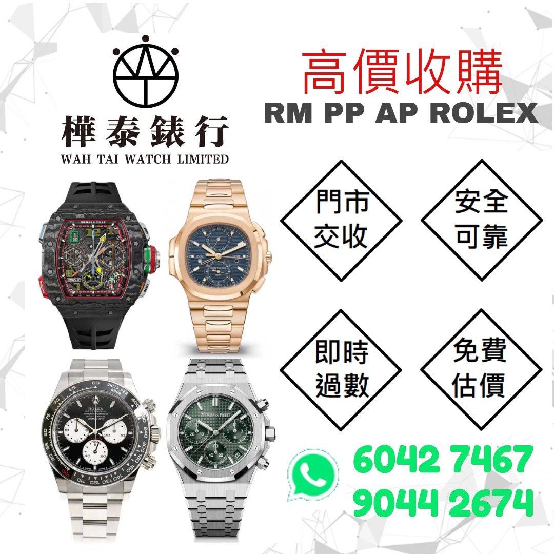 RM 65-01 鈦 全新 2025年, 名牌, 手錶 - Carousell
