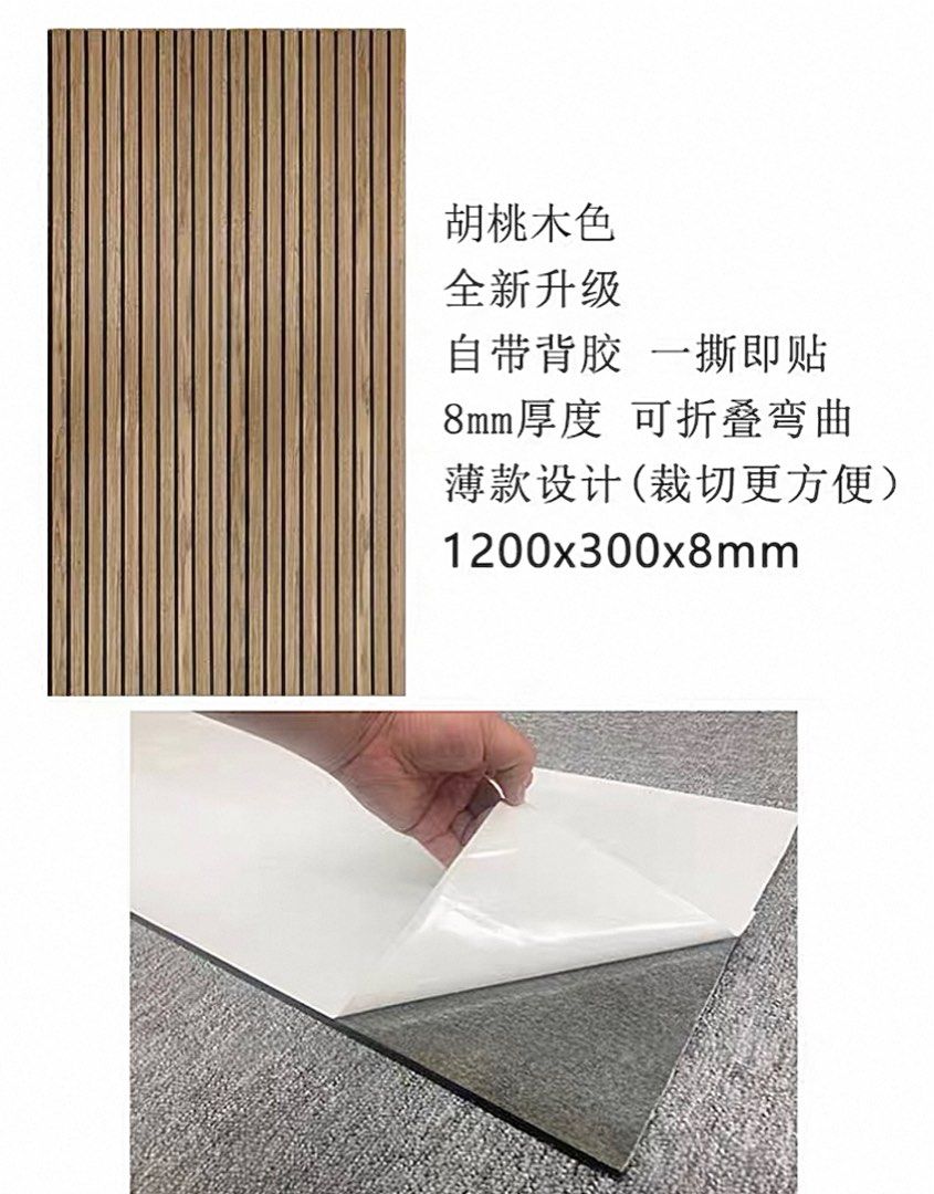 Self adhesive, NO DRILL, HASSLE FREE! 1 pc @ $39! Sound Acoustics ...