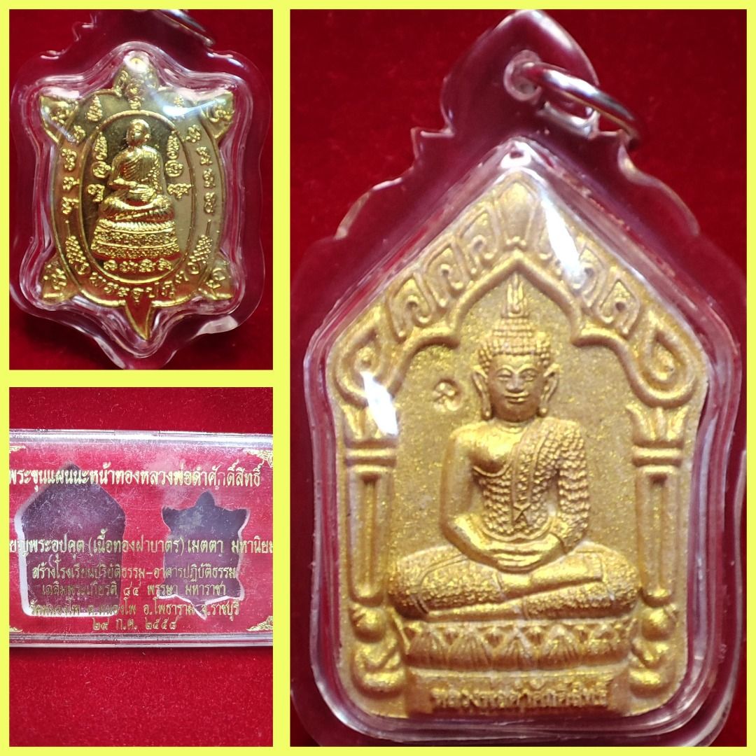 (SG555) Phra Khun Paen / Upakut Set 泰国佛牌Thai Amulet Lp Dam Wat Nong Pho ...
