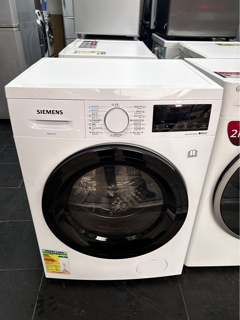 Siemens 西門子 iQ300 洗衣乾衣機 (8kg/5kg, 1400轉/分鐘) WD14S460HK, 家庭電器, 洗衣機及乾衣機 - Carousell
