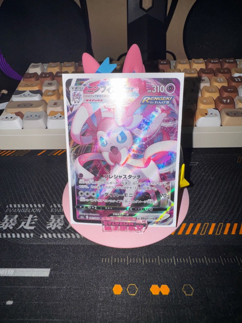 Sylveon RRR 041/069, Hobbies & Toys, Toys & Games on Carousell