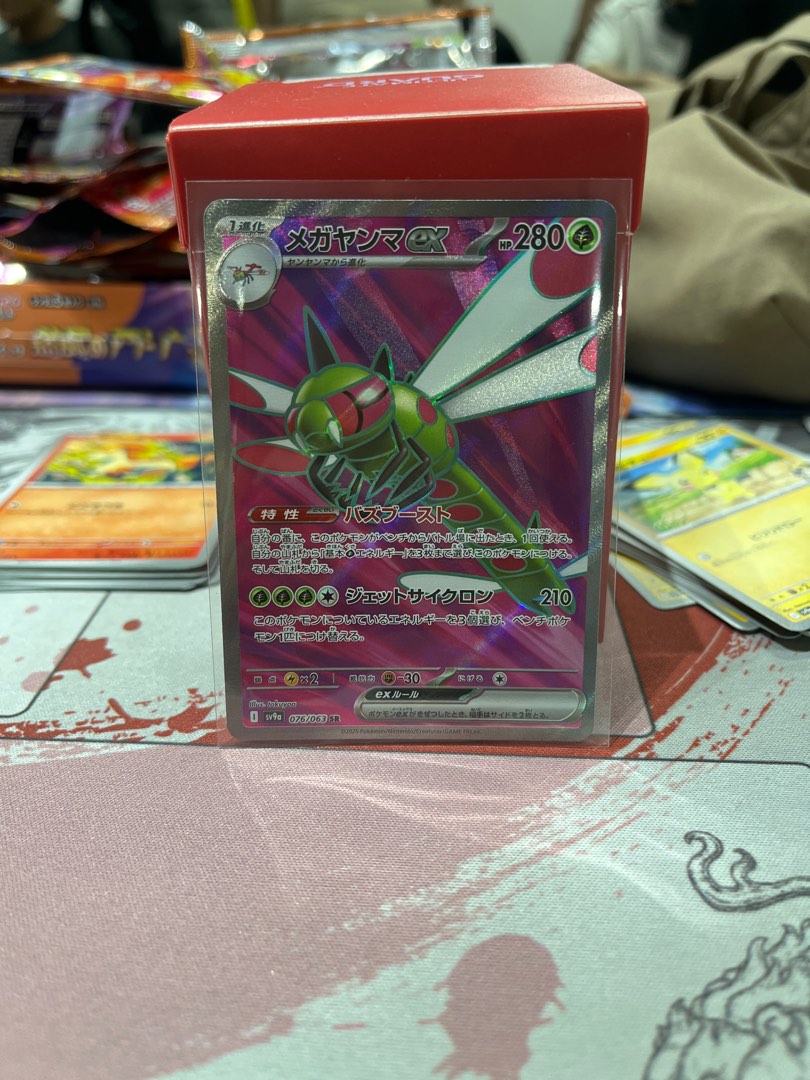 Yanmega ex [SR] 076/063 SV9a Heat Wave Arena Pokemon Japanese Japanese ...