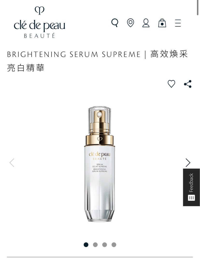 🌟25折🌟門市:$2,600🌟 高效煥采亮白精華 | Cle De Peau CDP CPB | BRIGHTENING SERUM ...