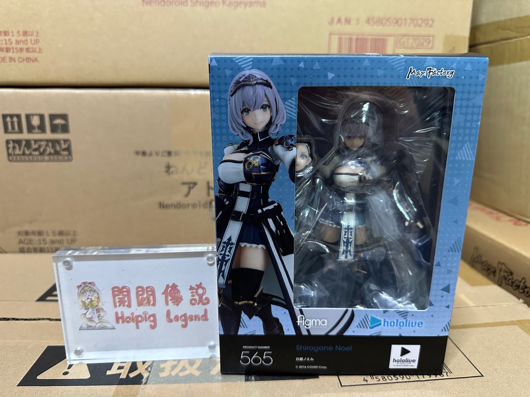 全新 日版 figma 565 白銀諾艾爾 白銀ノエル Noel 團長 hololive goodsmile GSC, 興趣及遊戲, 玩具 ...