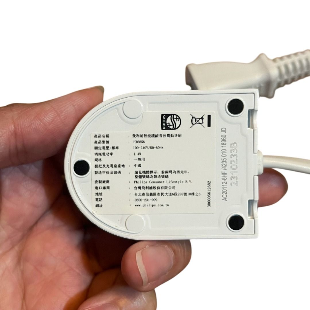 二手 荷蘭 PHILIPS 飛利浦 空氣動能沖牙機 音波牙刷HX3110 HX8401 HX系列通用 電動牙刷充電器, 電視及其他電器 ...