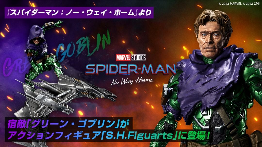 全新 S.H.Figuarts SHF Marvel Comics Green Goblin 綠魔 Spider-Man (No Way ...