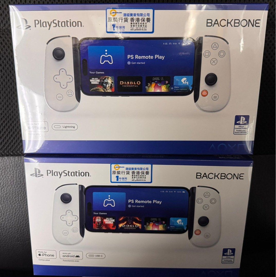 🔥今期抵買🔥Backbone One Gen.2 for iPhone 15 16 & Android 的PlayStation ...