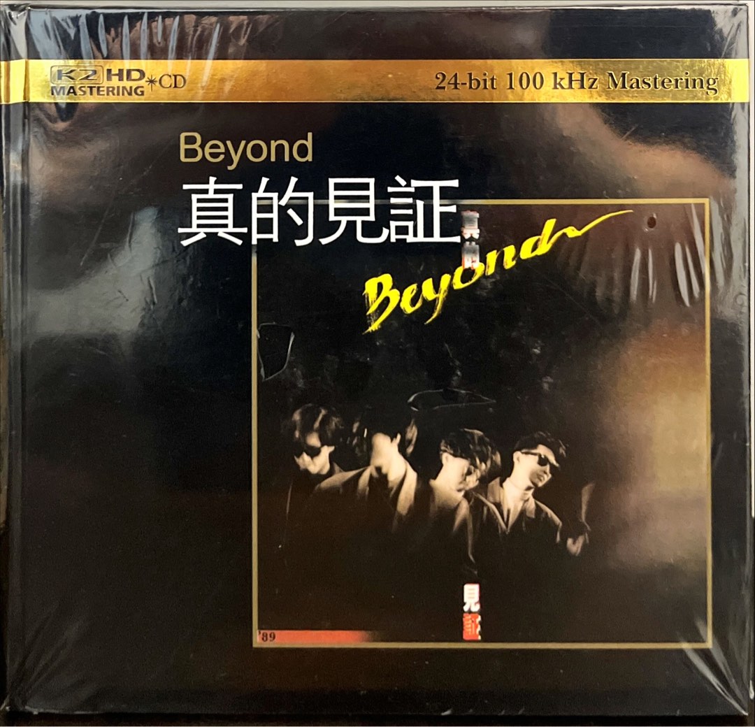 Beyond : 真的見証 K2HD Mastering Made in Japan, Hobbies & Toys, Music & Media, CDs & DVDs on Carousell