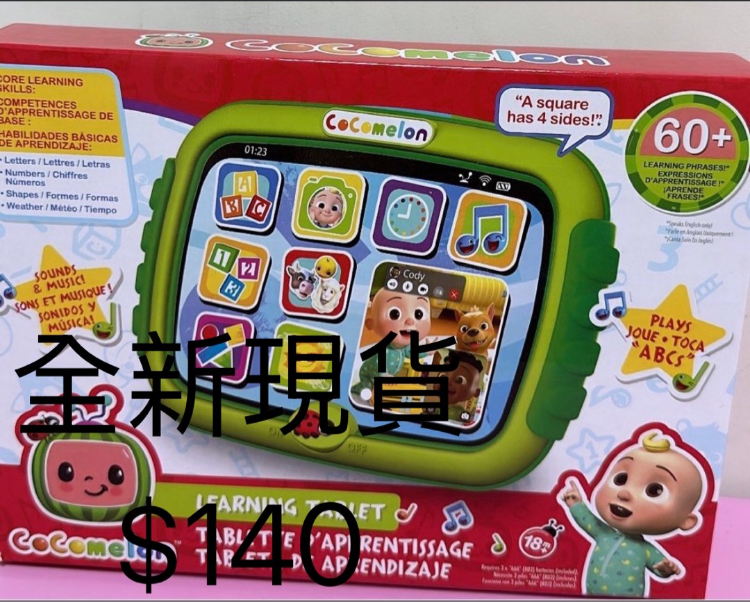 cocomelon learning tablet, 興趣及遊戲, 玩具 & 遊戲類 - Carousell