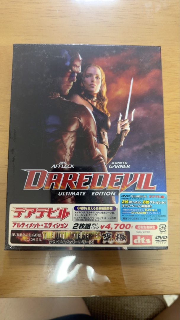 Daredevil Ultimate Edition DVD, Hobbies & Toys, Music & Media, CDs ...