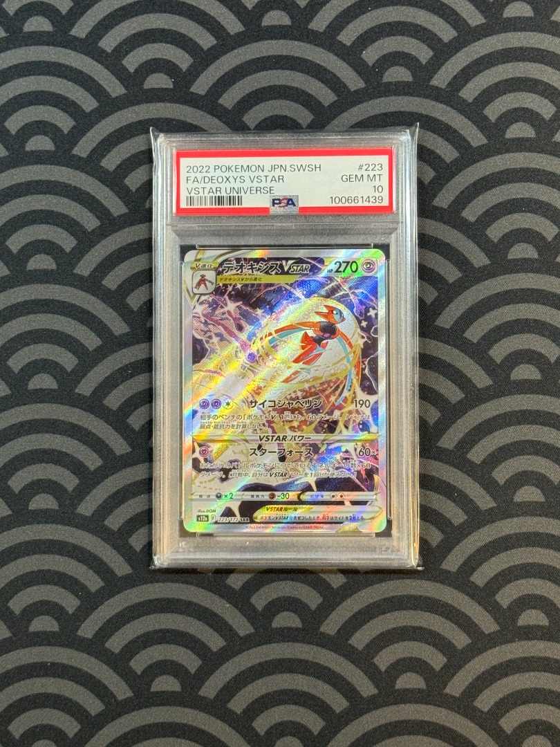 Deoxys SAR 223/172 VSTAR Universe PSA 10, Hobbies & Toys, Toys & Games on Carousell