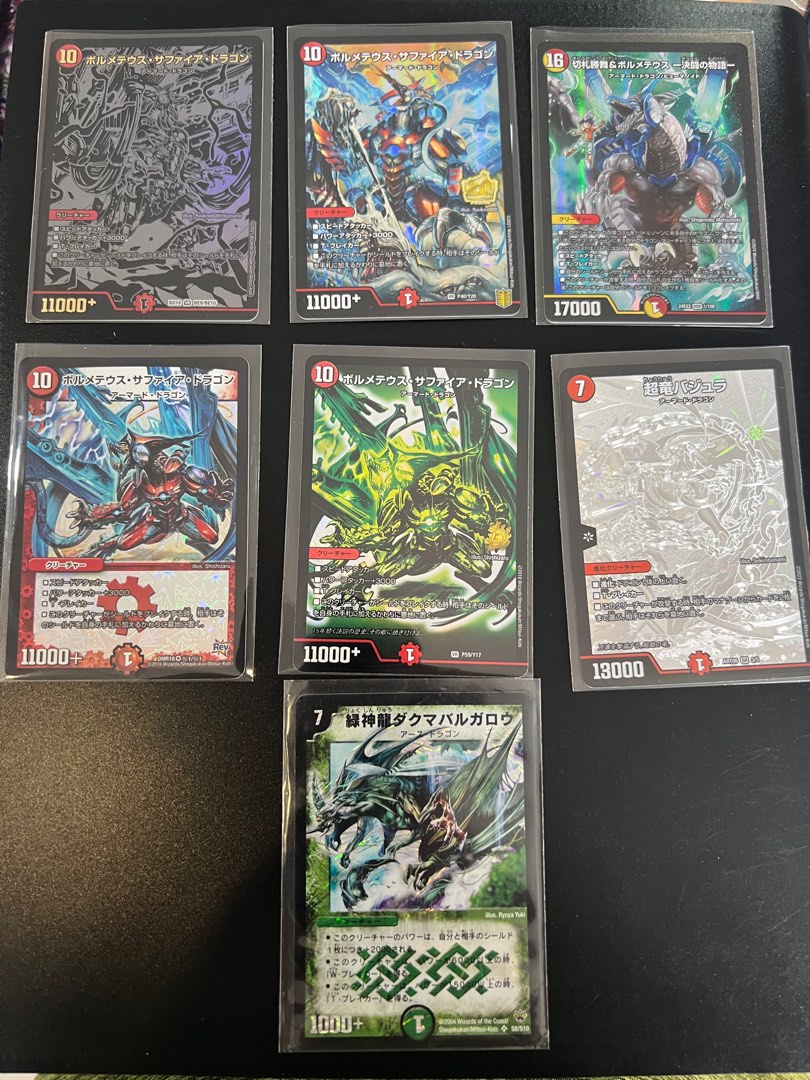 Duel masters Bolmeteus Sapphire Dragon Shobu Kirifuda & Bolmeteus -Story of Duel- Uberdragon ...