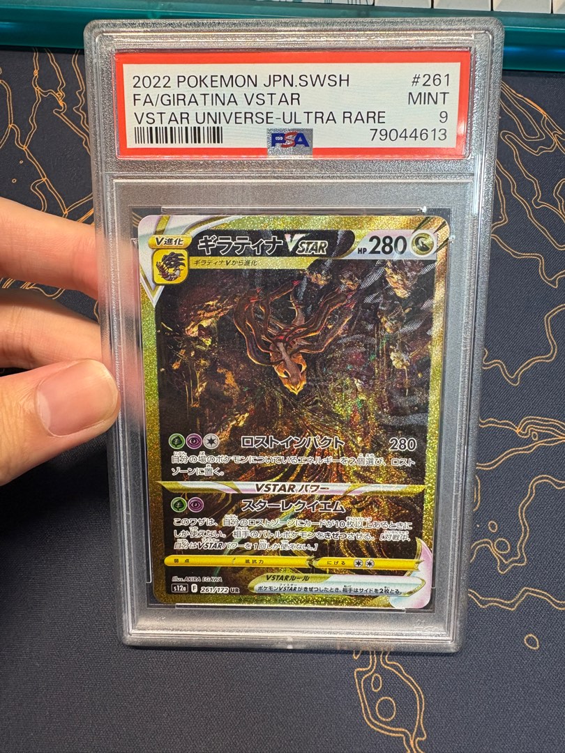 PSA 9 GIRATINA VSTAR VSU SV12A GOLD POKEMON, Hobbies & Toys, Toys ...