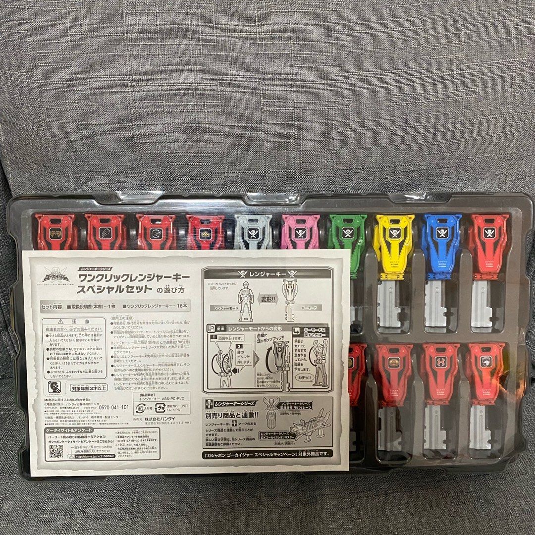 Kaizoku Sentai Gokaiger Mobilates/Mobirates Morpher & One Click Ranger ...