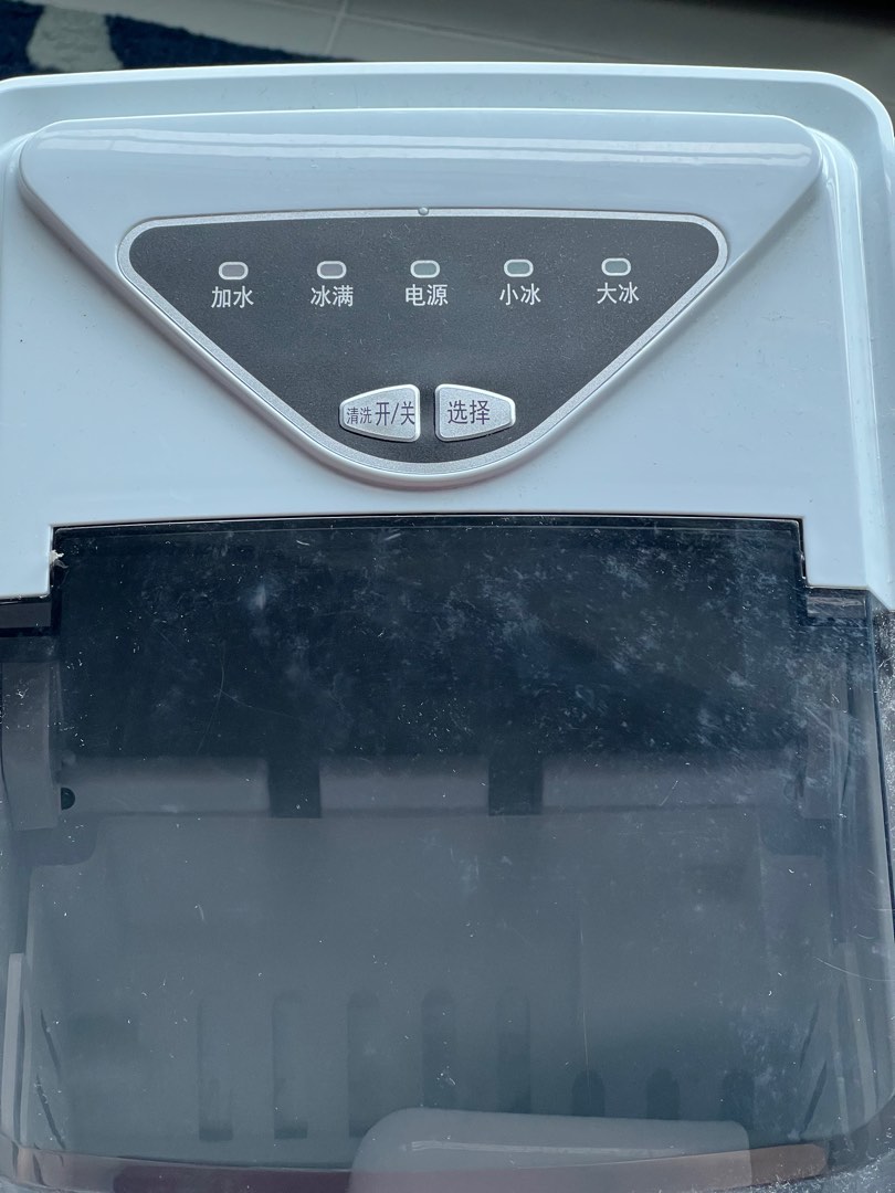 Hicon ice maker, TV & Home Appliances, Other Home Appliances on Carousell