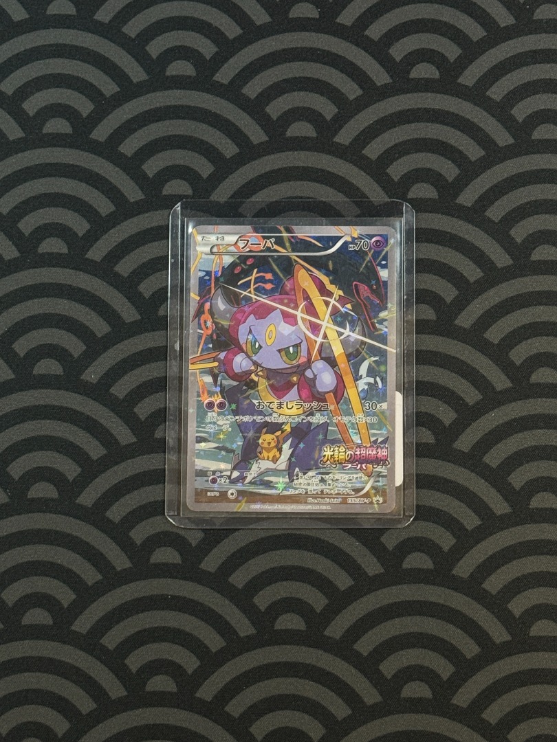 Hoopa XY Movie Promo 151/XY-P, Hobbies & Toys, Toys & Games on Carousell