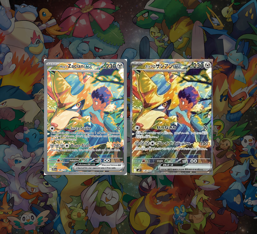 [Hop's Zacian ex] Pokemon TCG Hop's Zacian ex Journey Together / Battle ...