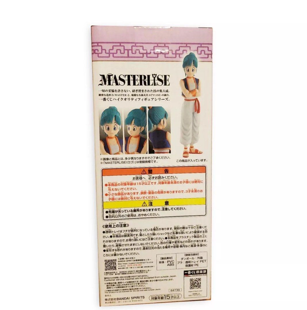 Ichiban Kuji Dragon Ball EX Bulma MASTERLISE Figure B prize NEW ...