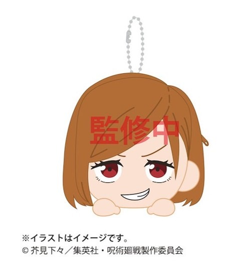 Jujutsu Kaisen Charapo Series Face Pouch (Kugisaki Nobara), Hobbies & Toys, Collectibles ...