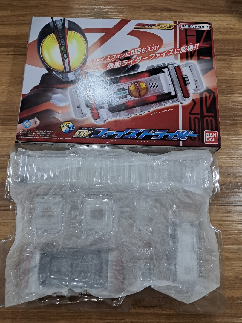 Kamen Rider Faiz Driver DX | BNIB, Kamen Rider 555 Faiz Masked Rider ...