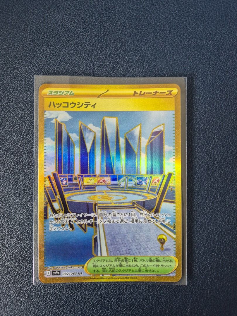 Levincia UR 092/063 SV9a Heat Wave Arena - Pokemon Card Japanese, Hobbies & Toys, Toys & Games ...