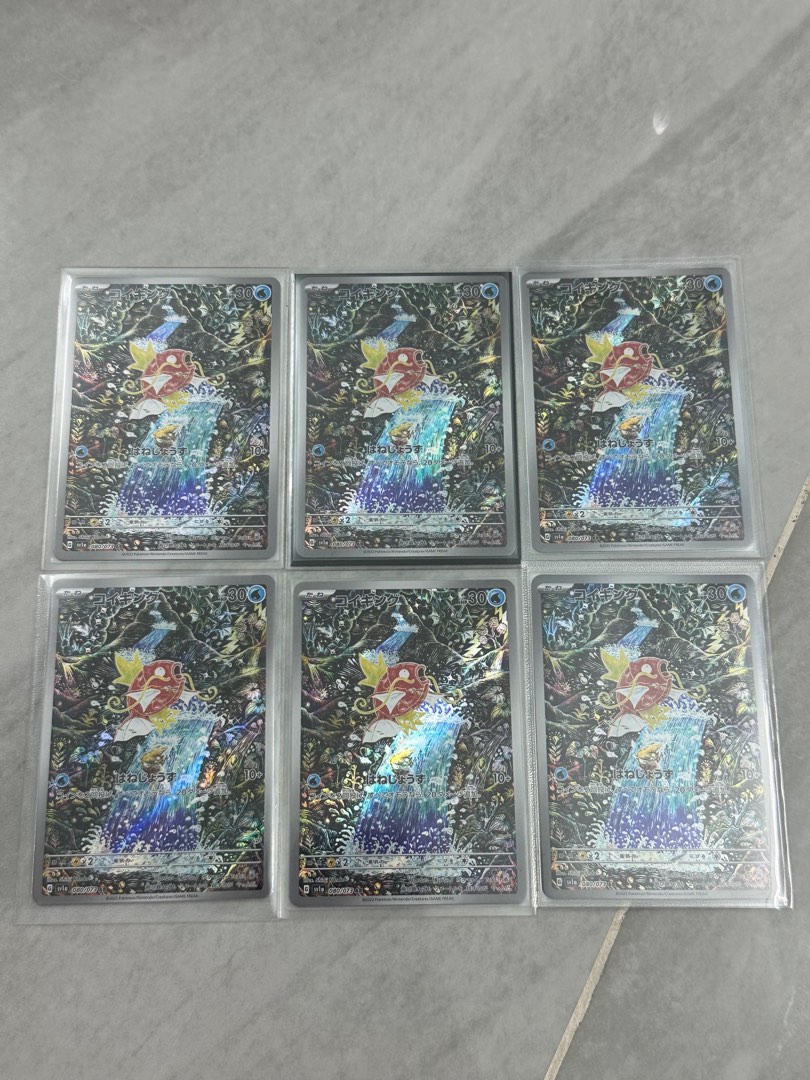 Magikarp AR triple beat, Hobbies & Toys, Toys & Games on Carousell