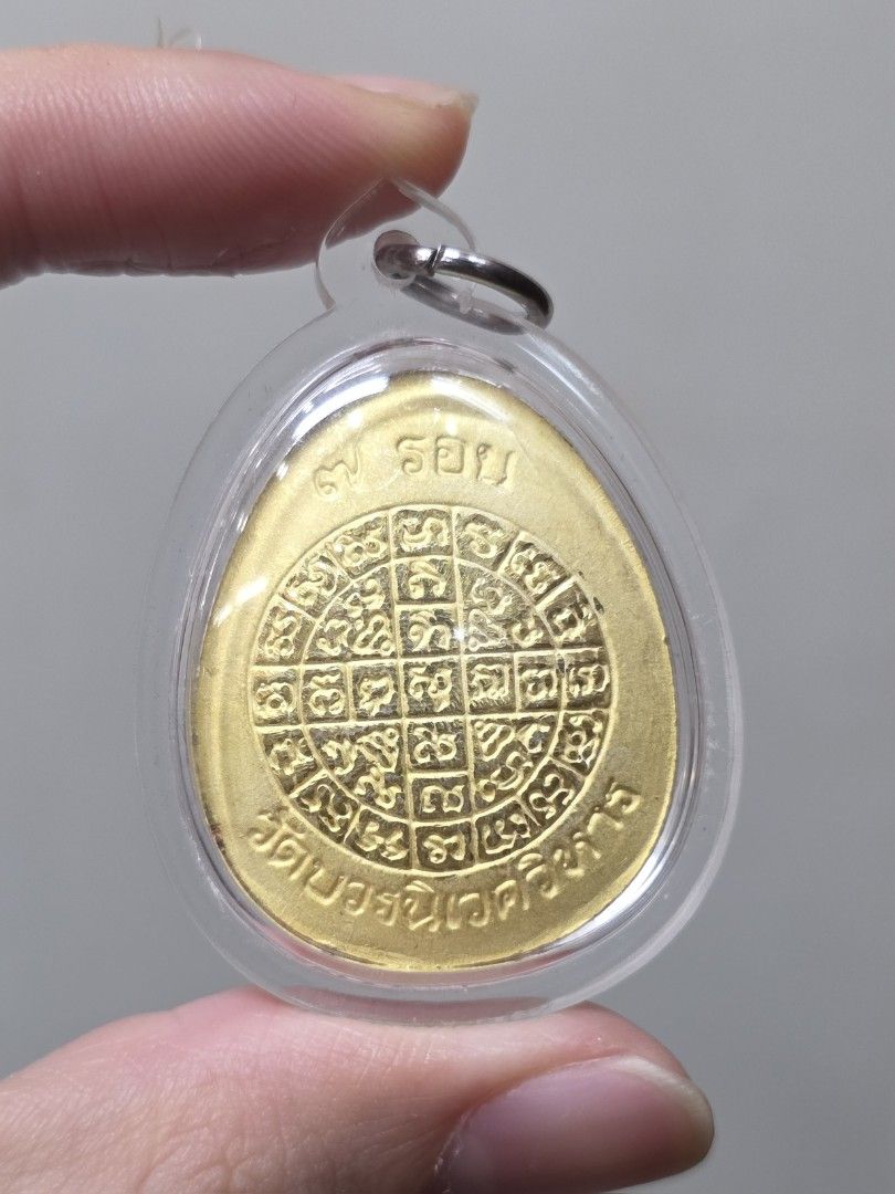 Phra Pidta by Wat Bowon, Hobbies & Toys, Memorabilia & Collectibles, Religious Items on Carousell