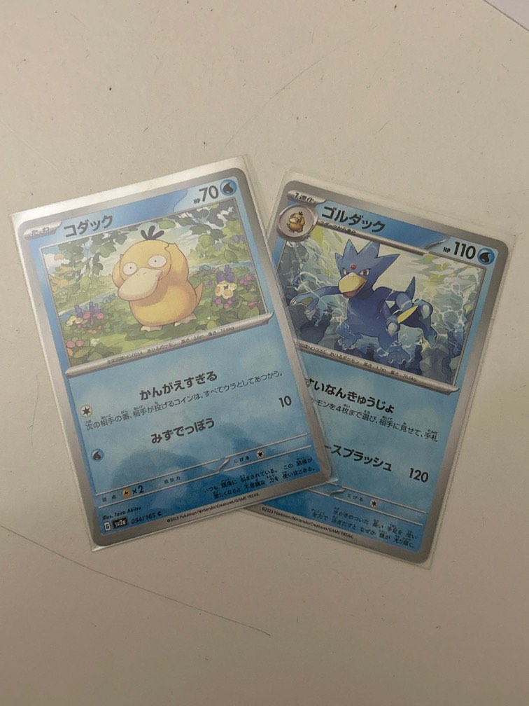 Pokemon 日版 PTCG sv2a 即入卡套 054/165 C & 055/165 U 傻鴨 Psyduck 可達鴨 高超鴨 Golduck 哥達鴨, 興趣及遊戲, 玩具 & 遊戲類 ...