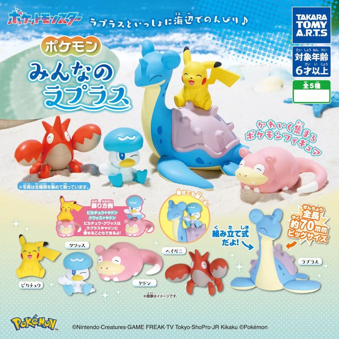 Pokemon Relax at the beach with Lapras Pikachu Slowpoke Quaxly Corphish ...