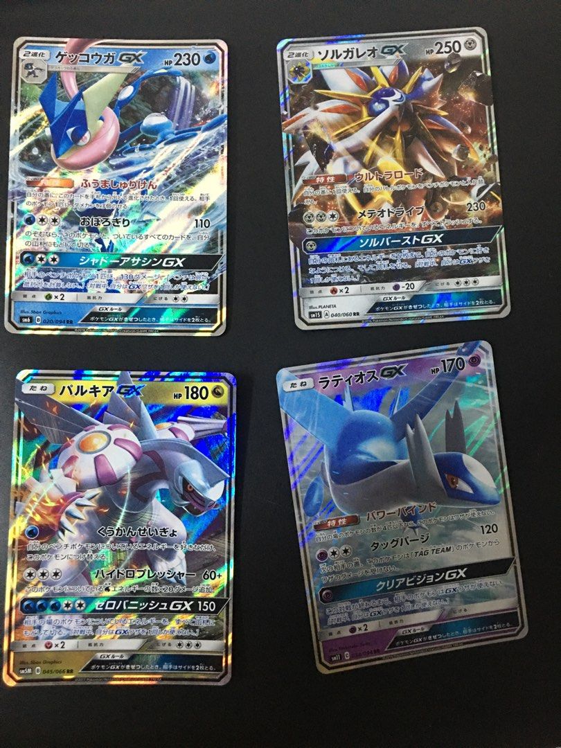 Pokémon card Pokemon 151 Latios gx greninja Palkia gx vintage base set ...