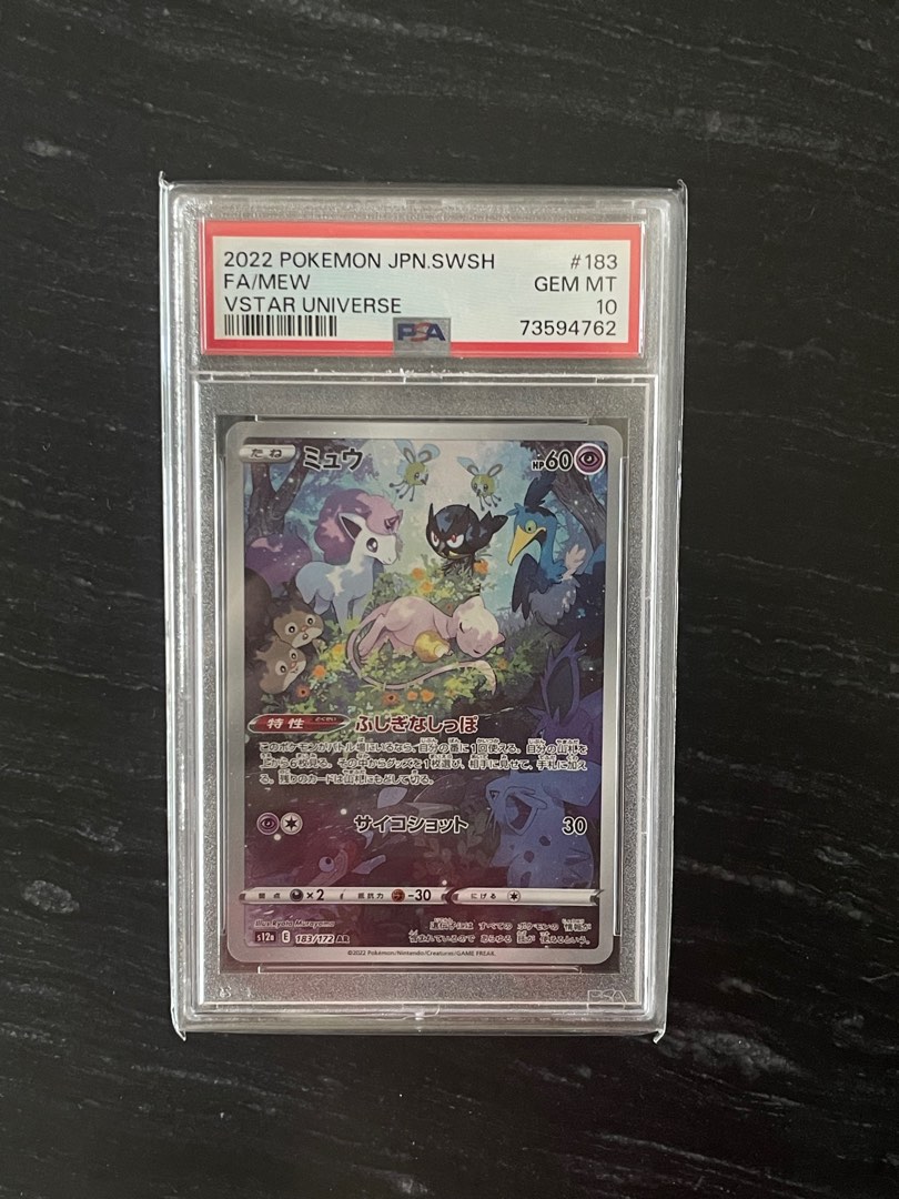 PSA 10 mew VSTAR universe Japanese 183/172 AR Pokemon card, Hobbies ...