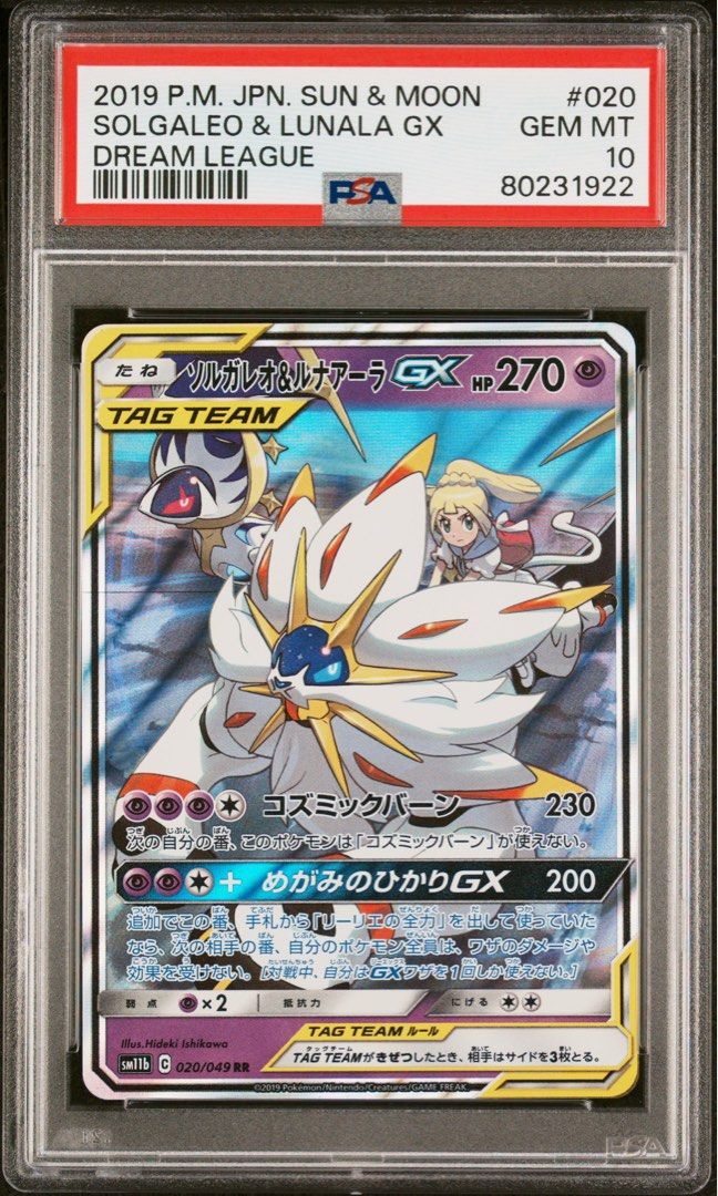 [PSA 10] Solgaleo & Lunala GX Dream League 020 Pokemon Card TCG pikachu gengar charizard umbreon ...