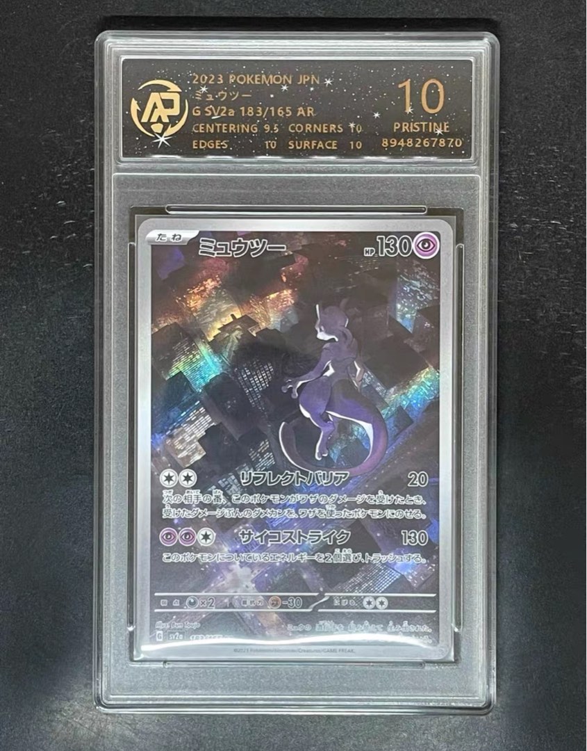 【PTCG 寶可夢卡｜日版超夢｜RPA 10分】, 書籍、休閒與玩具, 玩具、公仔、桌遊在旋轉拍賣