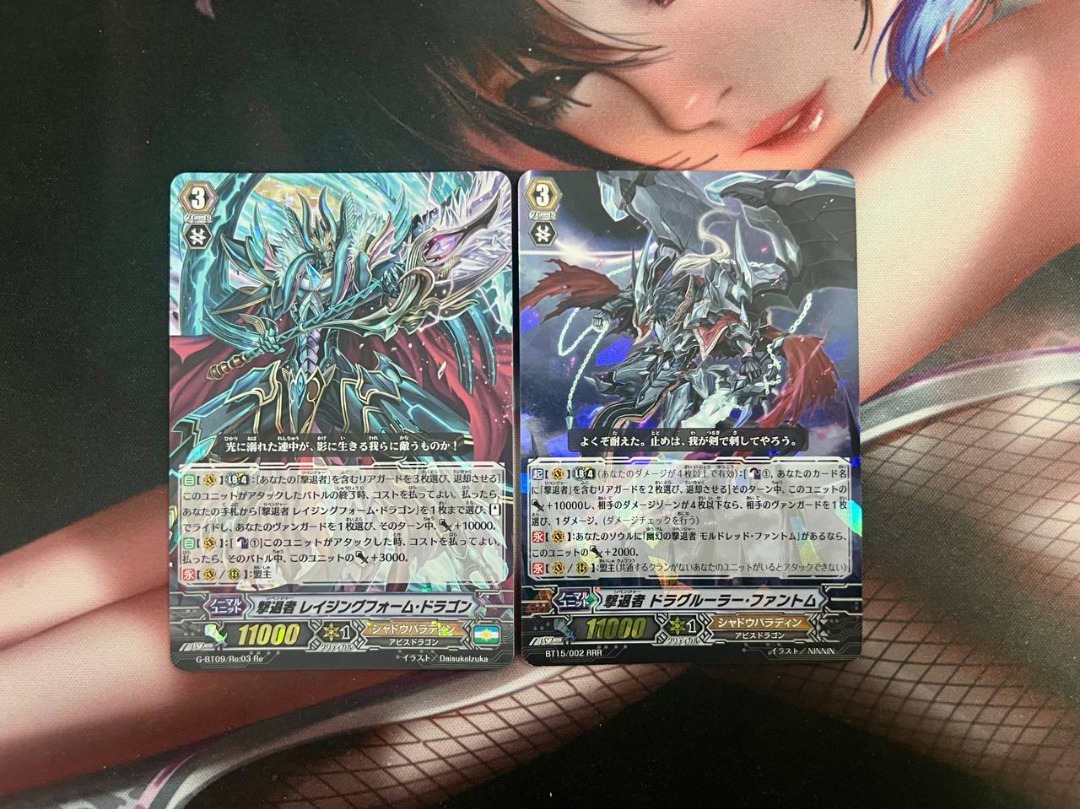 Revenger, Raging Form Dragon & Dragruler Phantom, Hobbies & Toys, Toys & Games on Carousell