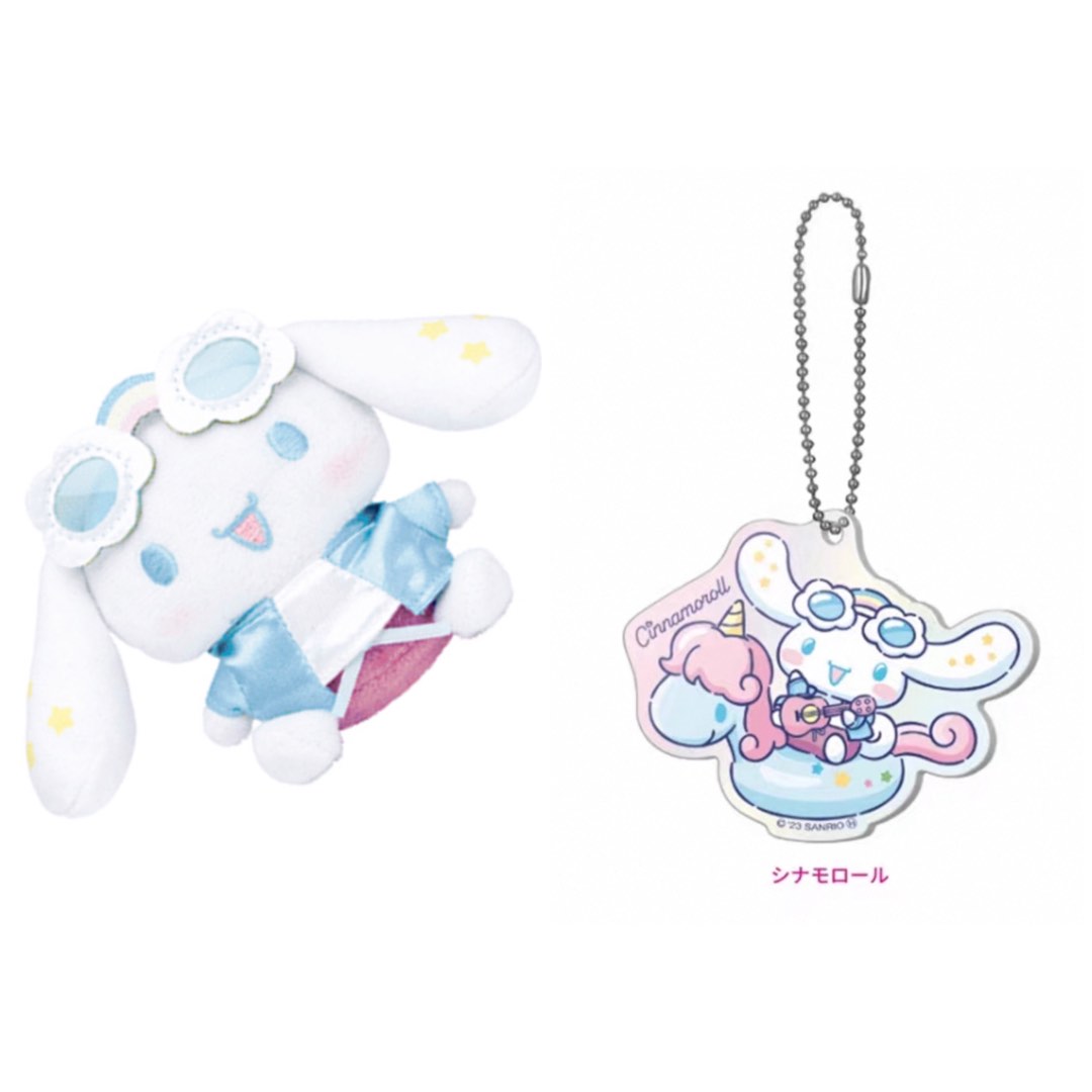 Sanrio Cinnamoroll Night pool kuji plush, Hobbies & Toys, Toys & Games ...
