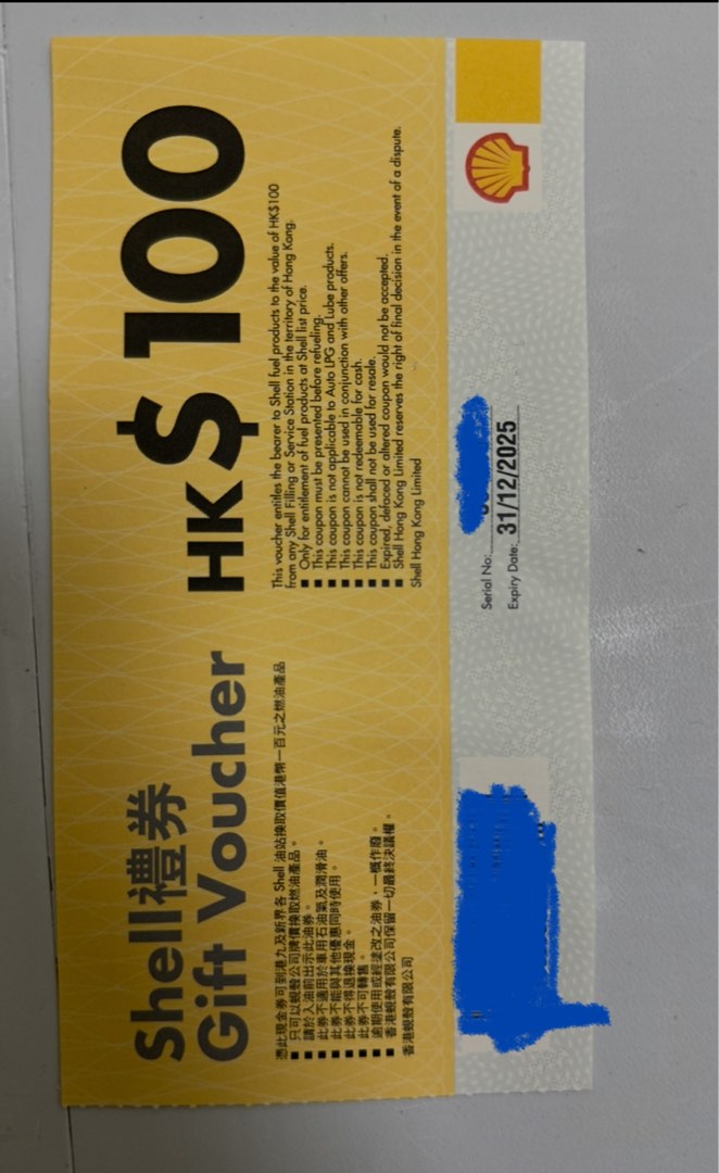 Shell Gift Voucher, 門票＆禮券, 現金券、兌換券、禮券 - Carousell