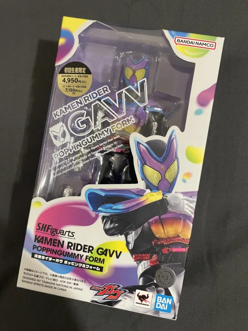 S.H.Figuarts SHF Kamen Rider Gavv Popping Gummy Form, Hobbies & Toys ...
