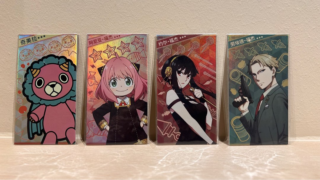 Spy Family Collectible Foil Cards (Collectible Set), Hobbies & Toys ...