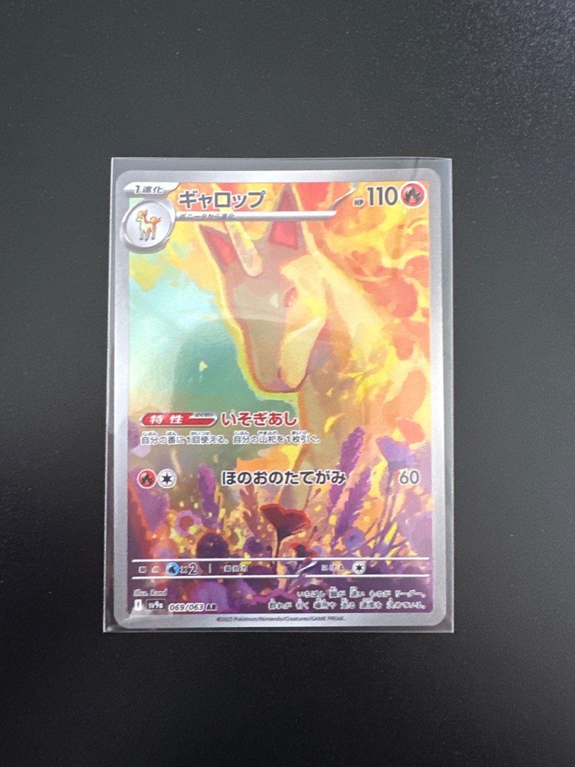 [sv9a] Pokemon TCG Japan Heat Wave Arena Rapidash AR 069/063, Hobbies & Toys, Toys & Games on ...