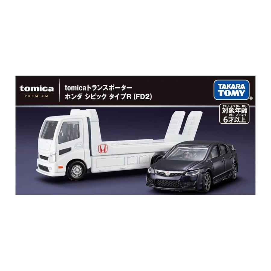 Tomica Premium Transporter Honda Civic Type R (FD2) (FD2R) Viola Purple ...