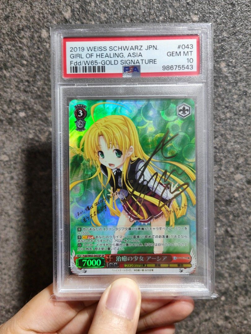 Weiss schwarz Japanese Fujimi Fantasia Bunko Vol 1 Sp Signature 043 ...