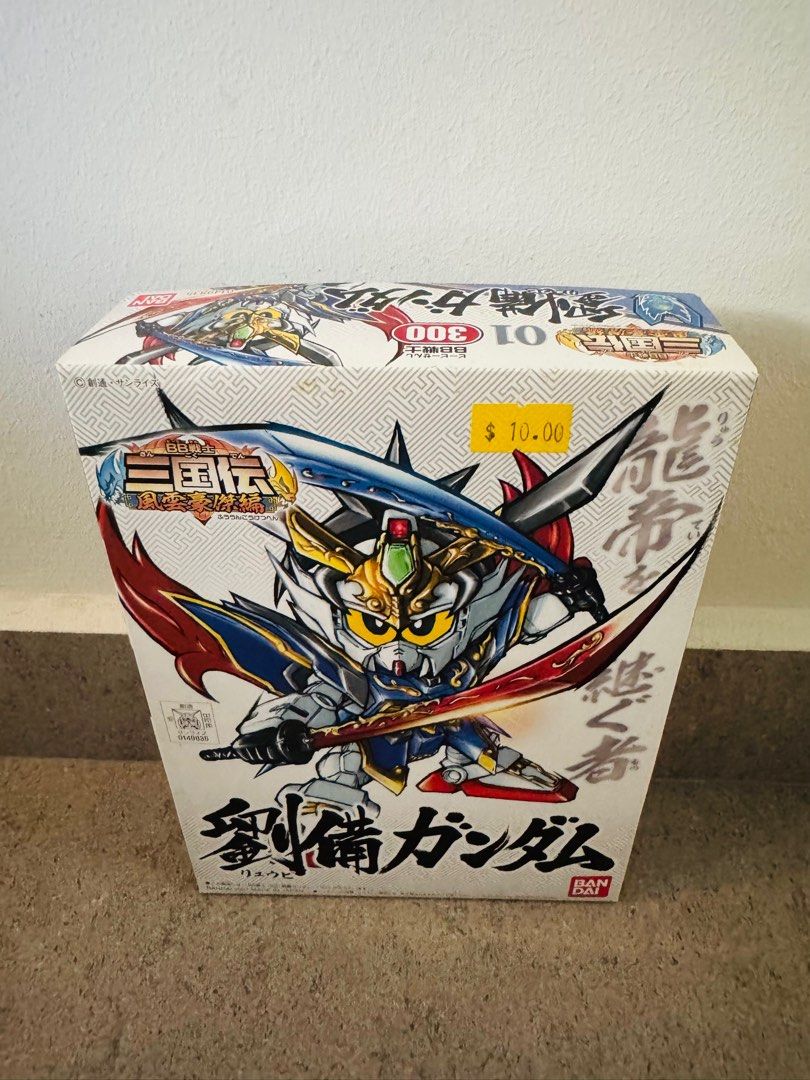 #300 Bandai SD Ryubi Gundam - SD Gundam Sangokuden Brave Battle ...
