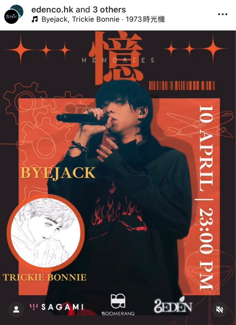 急放 10/4 Byejack 演唱會門票, 門票＆禮券, 活動門票 - Carousell