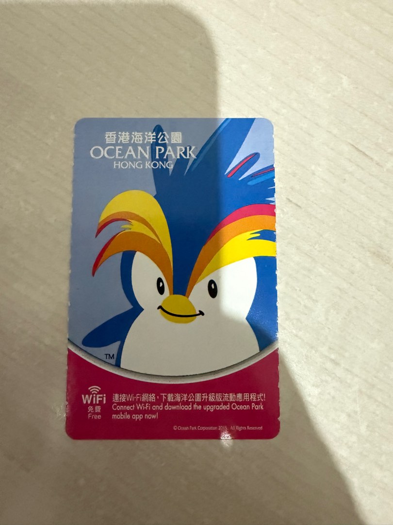 海洋公園 成人門票 有效至2025年6月2日 Ocean Park adult admission entrance ticket tix ...