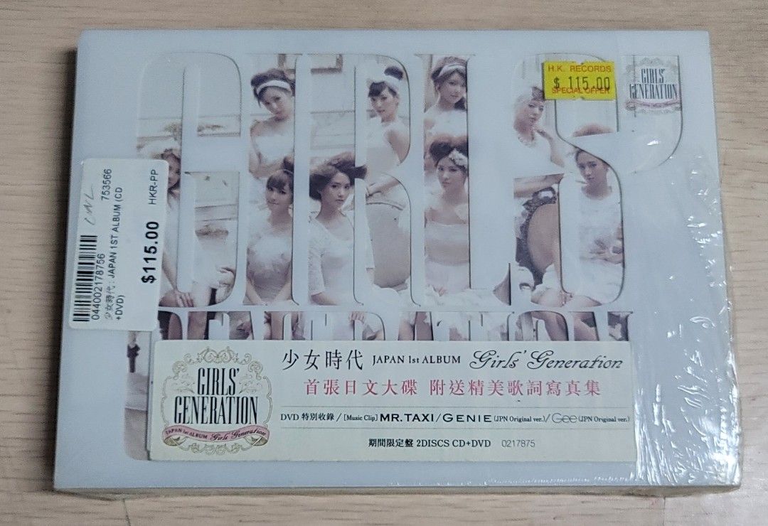 [包郵] CD + DVD 少女時代 Girls' Generation Japan 1st Album 期間限定盤 2011 附歌詞寫真集 The Boys MR. TAXI 韓國女子組合 ...