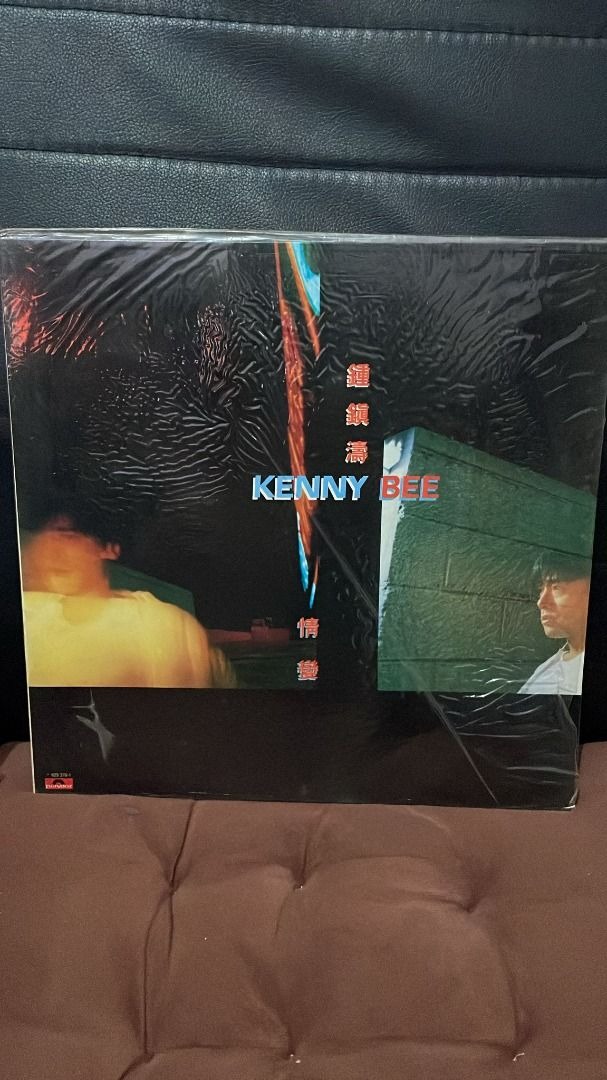鍾鎮濤 Kenny Bee 情變 LP 黑膠碟 黑膠唱片 Vinyl, 興趣及遊戲, 音樂、樂器 & 配件, 音樂與媒體 - 黑膠碟 ...