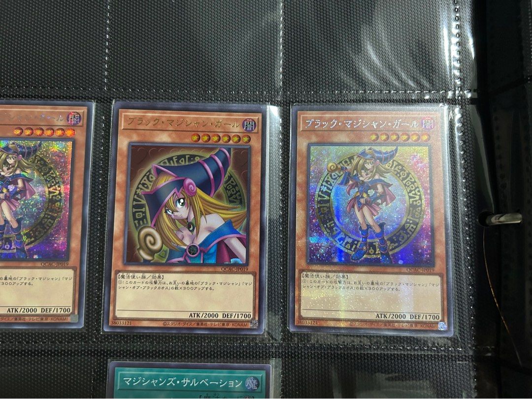 [異圖]遊戲王 QCAC-jp019 黑魔術少女 黑魔導女孩 黑魔女 半鑽 Yu-Gi-Oh! yugioh Konami pac-ser 集換式卡牌 收藏卡, 興趣及遊戲, 玩具 & 遊戲類 ...
