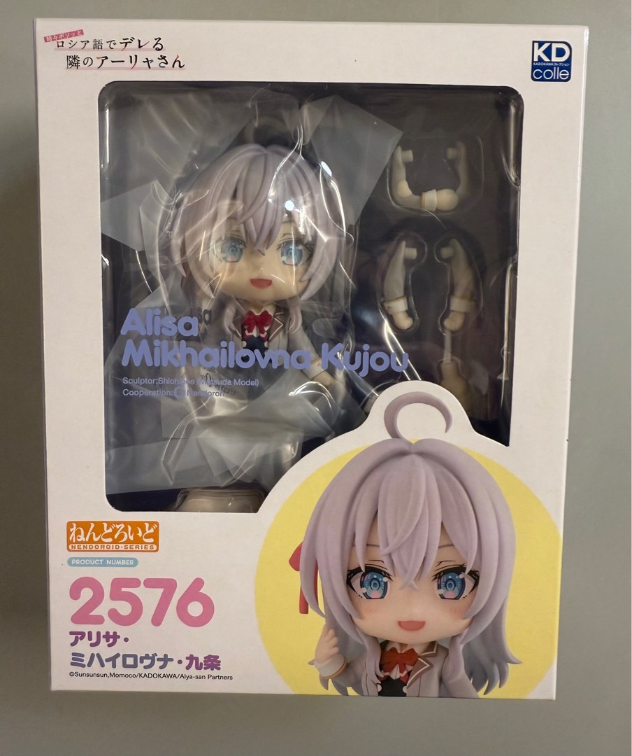 Alya Nendoroid official Good Smile, Hobbies & Toys, Toys & Games on ...