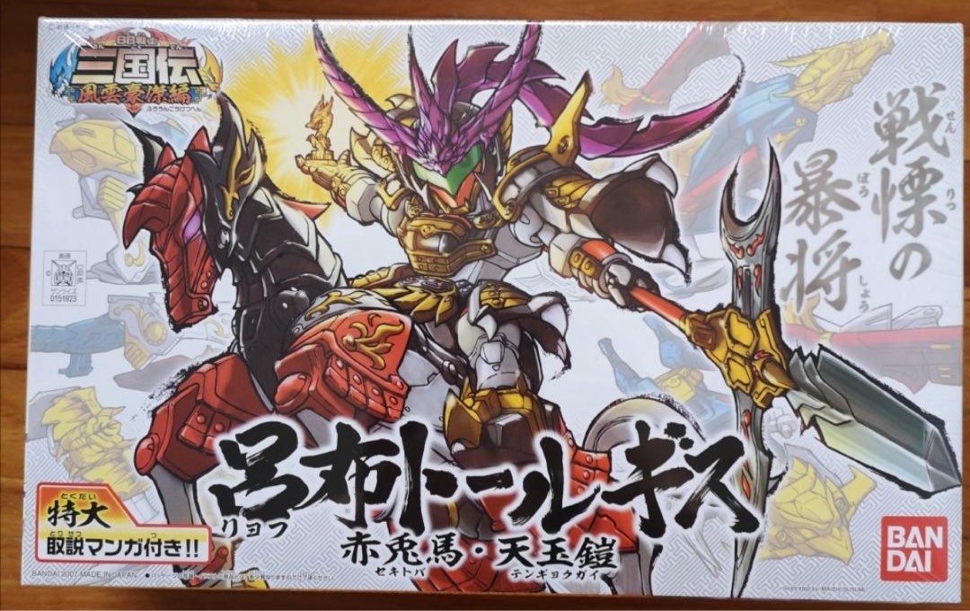 Bandai SD Gundam ROTK 6 box bundle, Hobbies & Toys, Toys & Games on ...