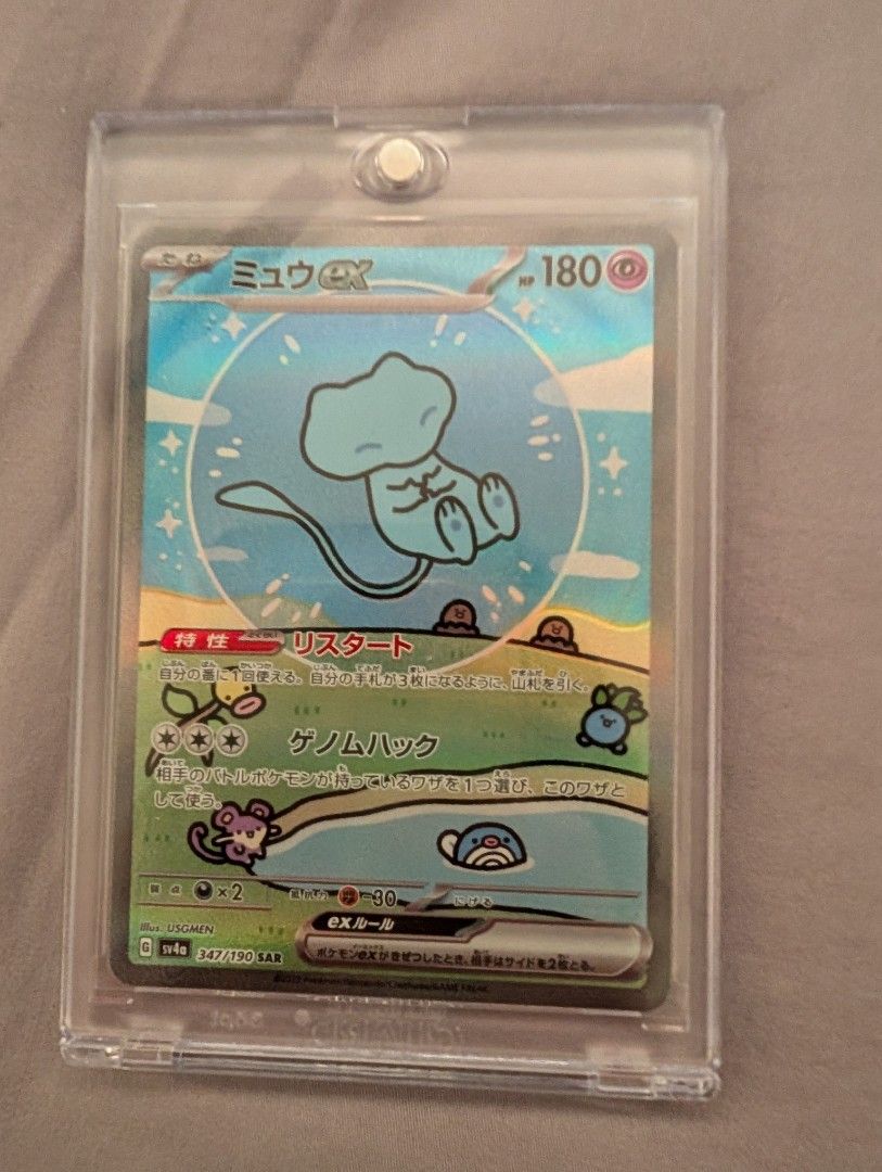 Bubble mew 347 Pokemon card paldean fates, Hobbies & Toys, Toys & Games ...